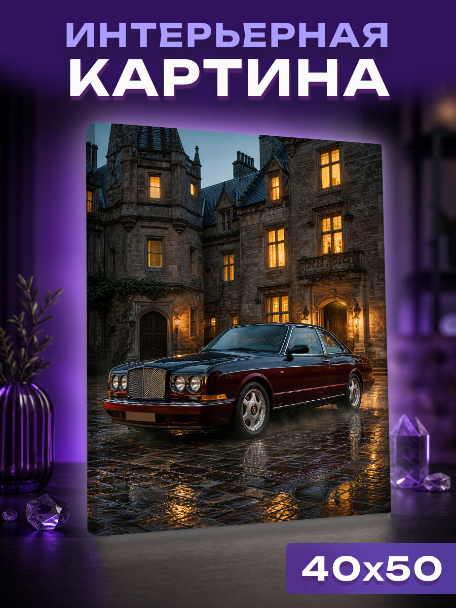 Интерьерная картина Бордовый аристократ у замка