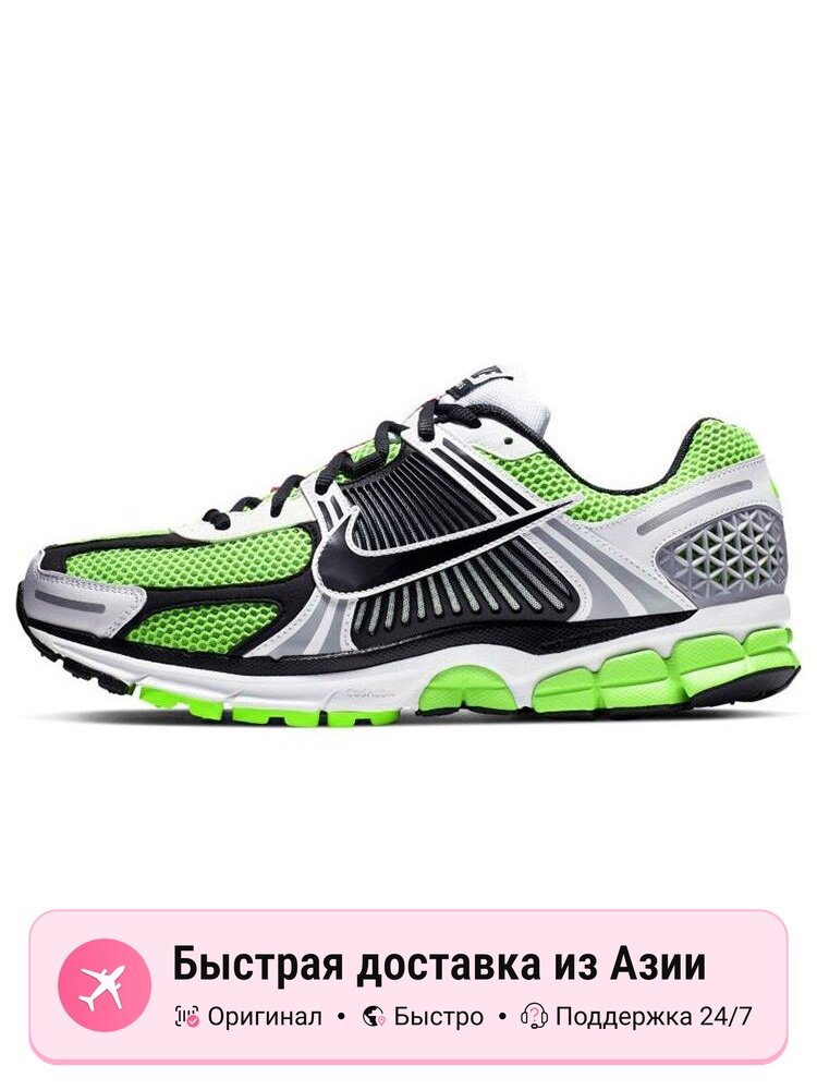 Кроссовки NIKE Zoom Vomero 5