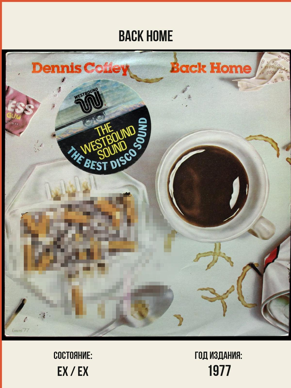 Виниловая пластинка Westbound Dennis Coffey – Back Home