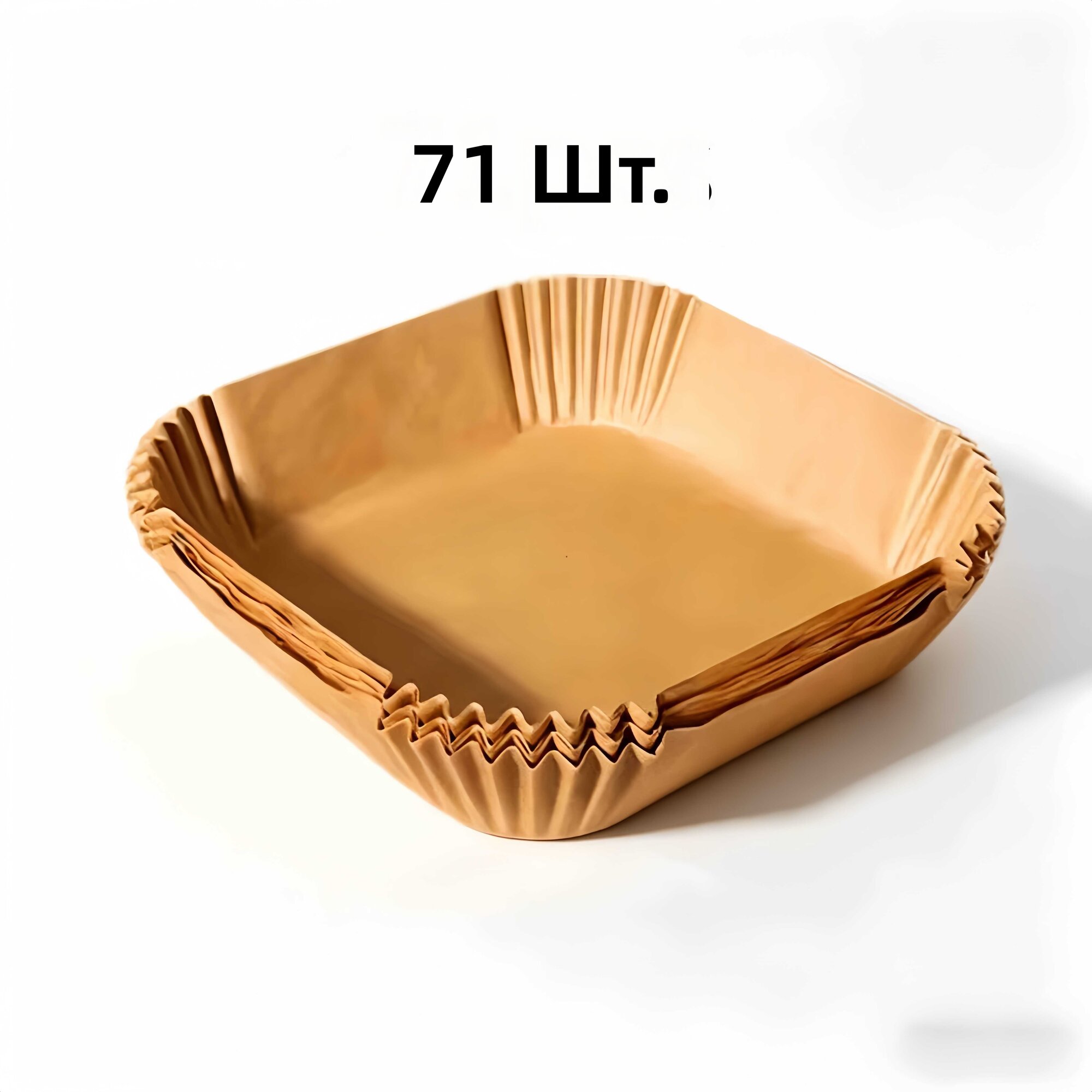Пергаментная бумага для выпечки квадратная, 71 шт, антипригарная, для духовки и аэрогриля