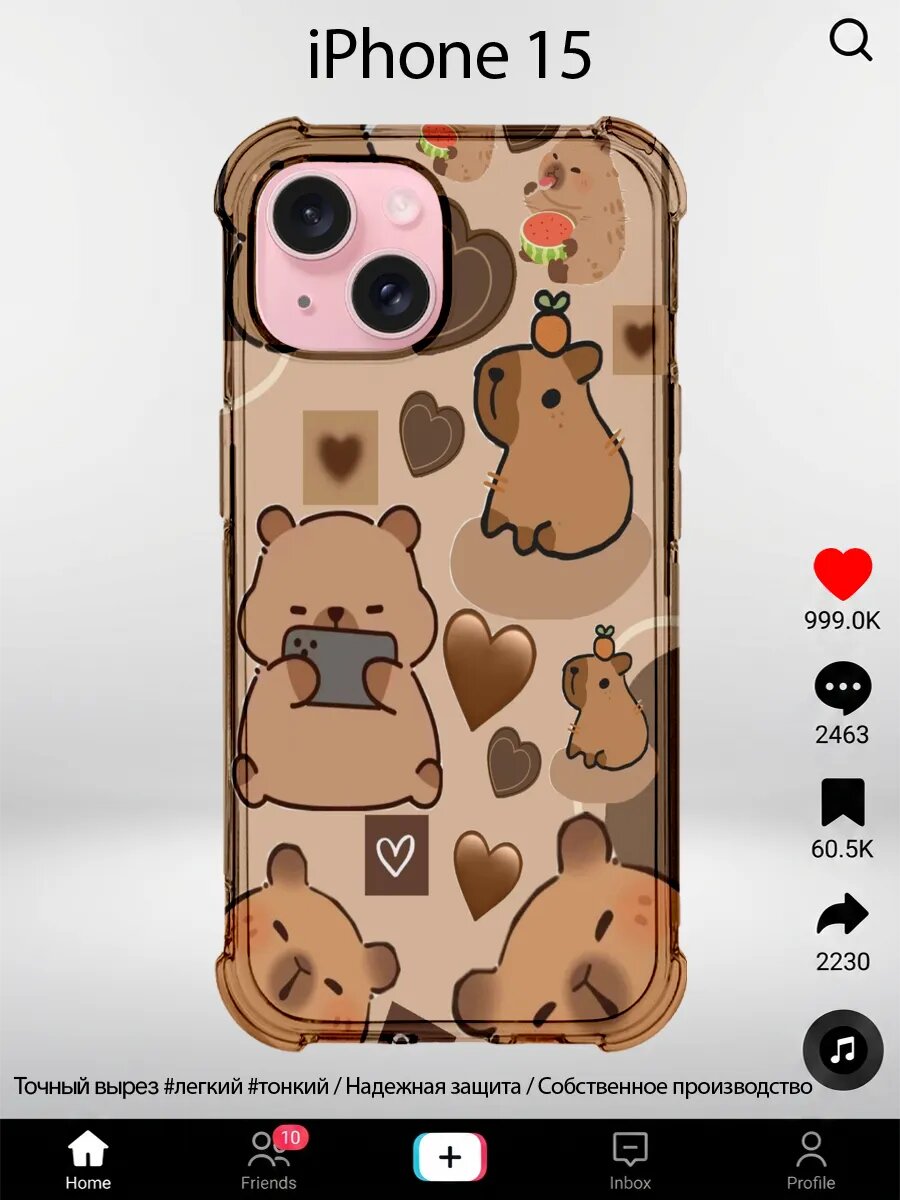 Чехол на iPhone 15 с принтом y2k