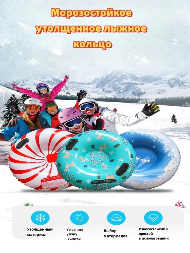 Тюбинг