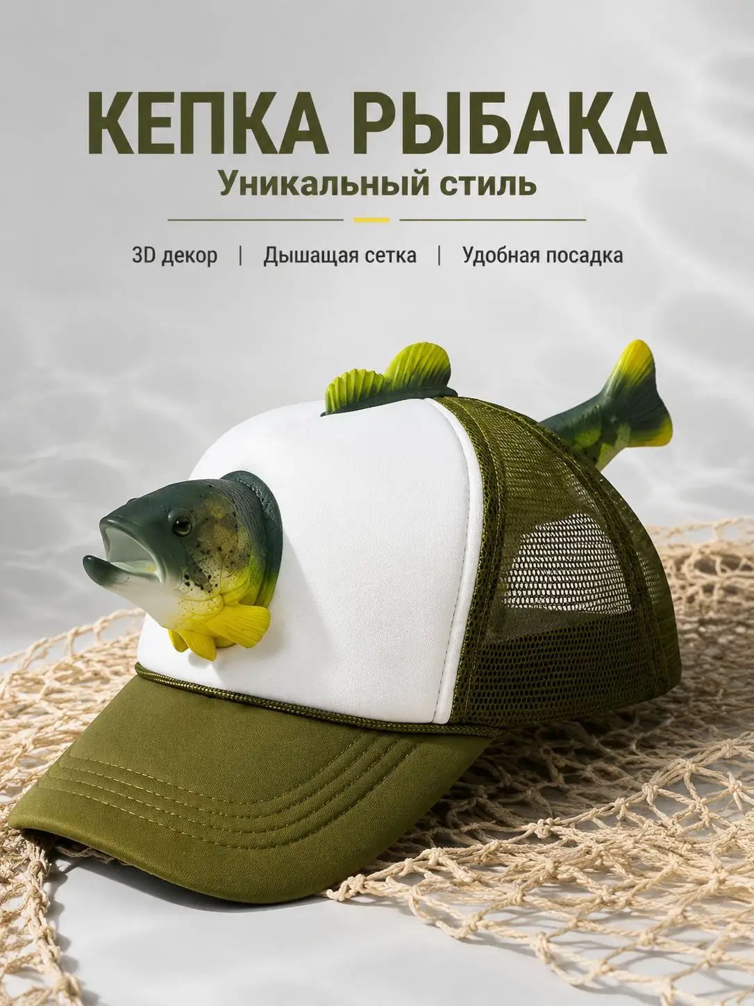 Бейсболка  Базовая коллекция для мужчин