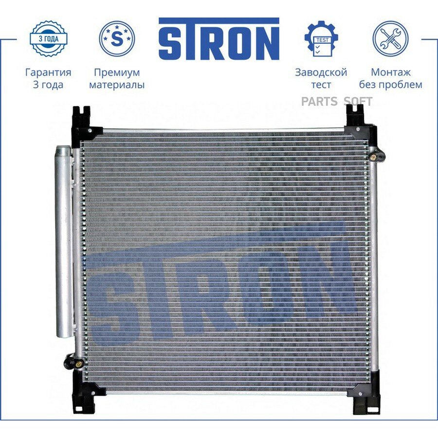 Радиатор кондиционера STRON TOYOTA Hilux VIII STRON STC0019 | цена за 1 шт