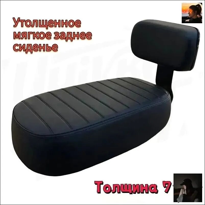 Мягкое утолщенное заднее сиденье для электросамоката, электровелосипеда, мопеда + подголовник, комфортная задняя подушка для пассажира
