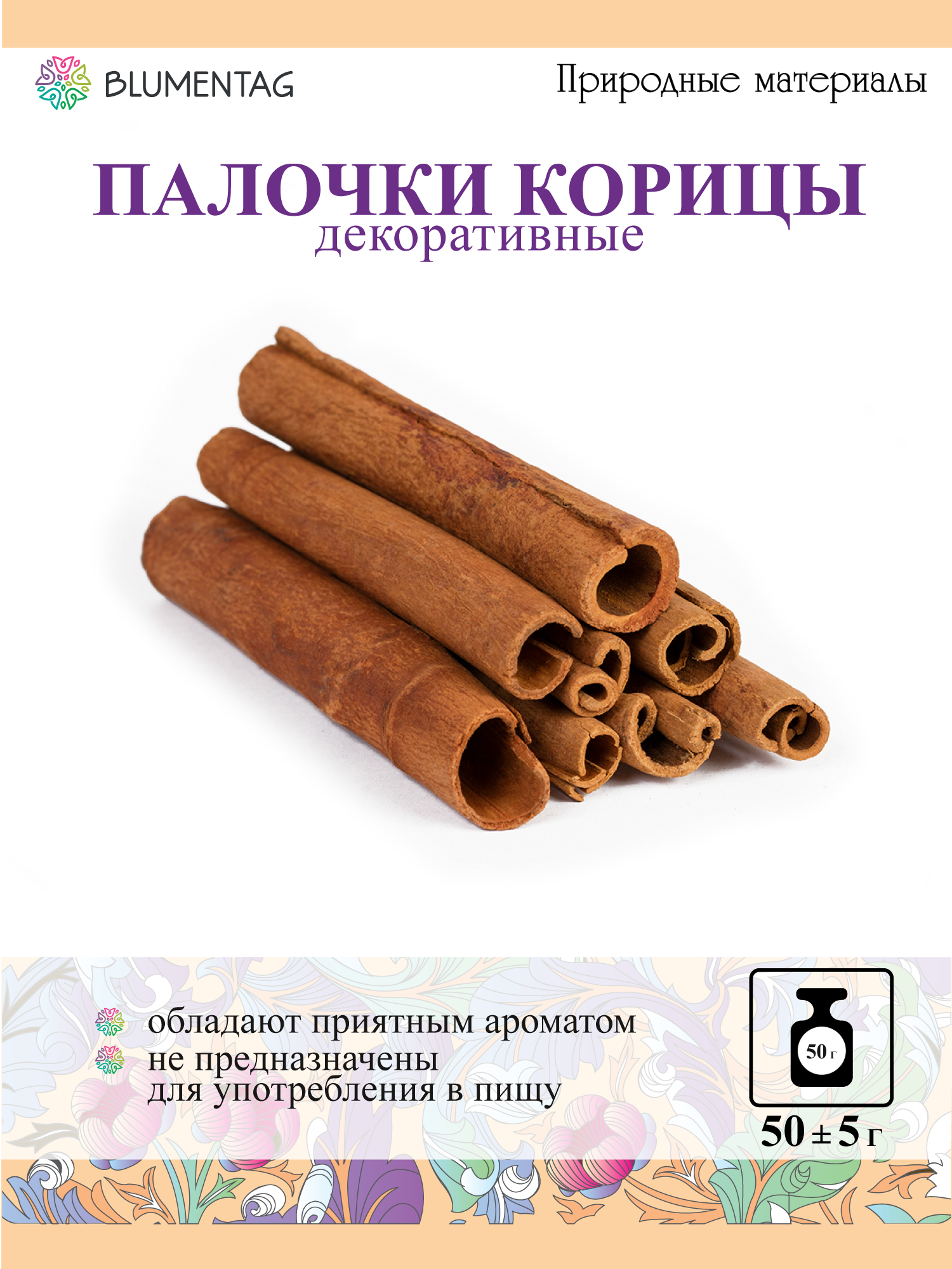 Флористика "Blumentag" CNM-50 Декоративное украшение "Палочки корицы" 50 г желто-коричневый