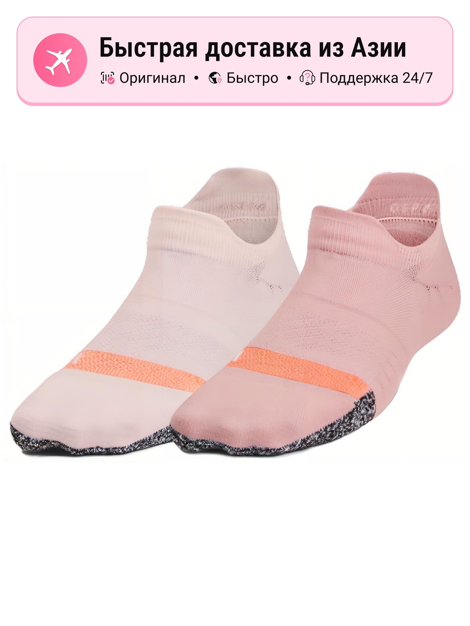 Носки спортивные Under Armour Ankle Socks, комплект