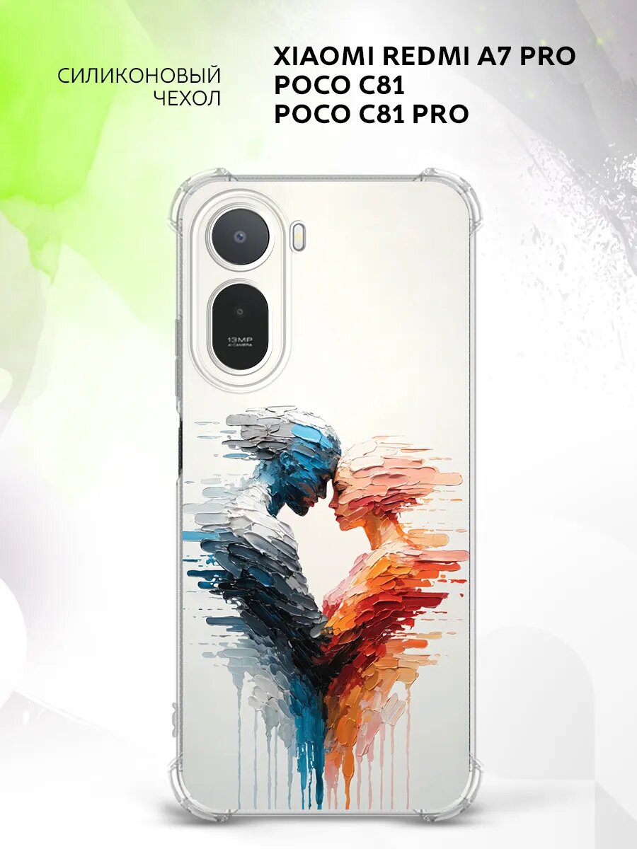 Чехол на Xiaomi Redmi A7 Pro/Poco C81/C81 Pro, Сяоми Редми А7 Про/Поко С81/Поко С81 Про кейс с поддержкой беспроводной зарядки и принтом он и она