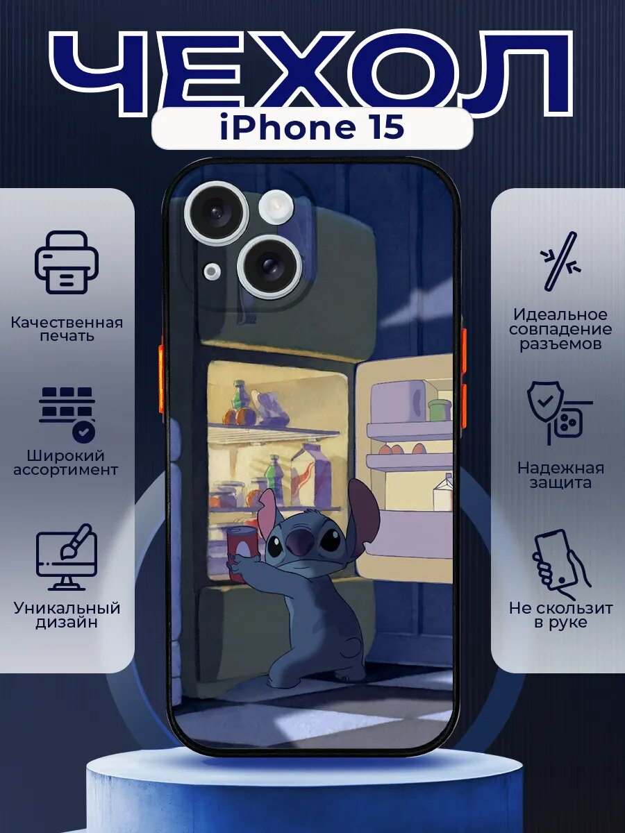 Чехол на IPHONE 15 с принтом лило и стич