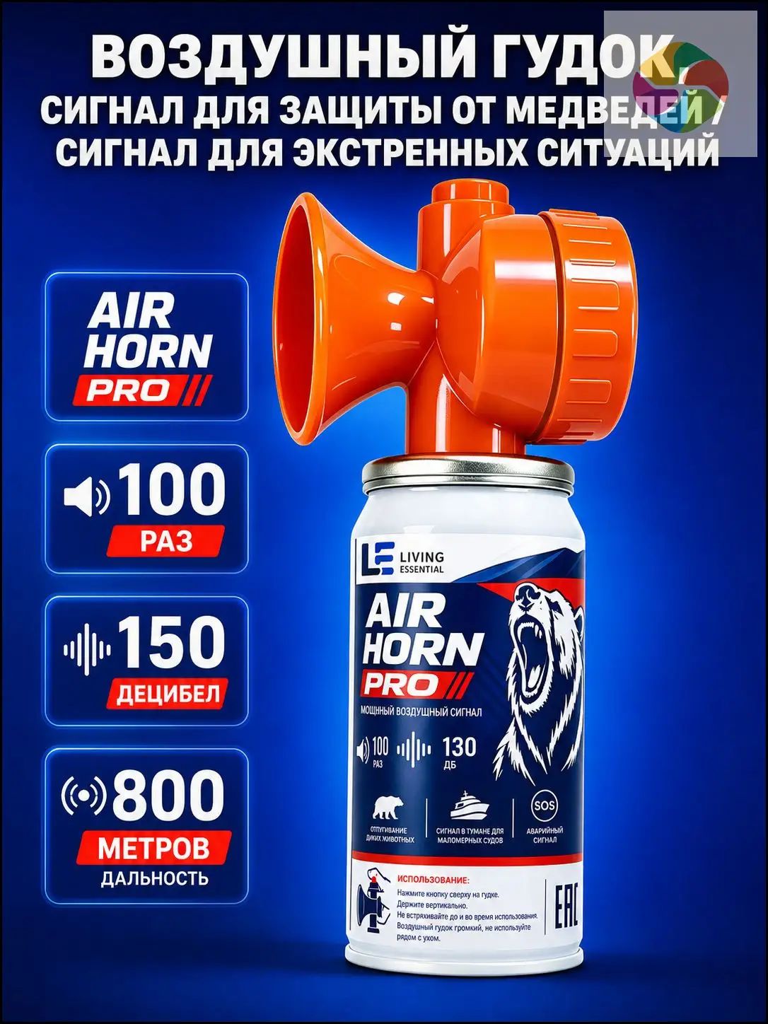 Звуковые сигнальные средства