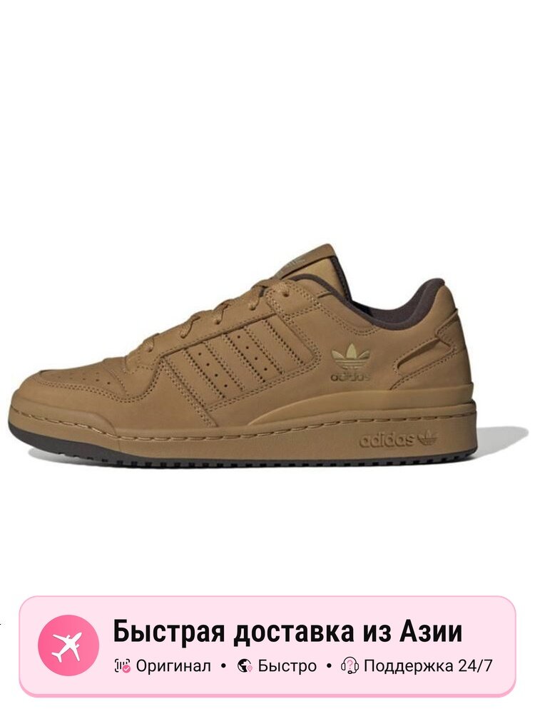 Кроссовки adidas Originals Forum Low