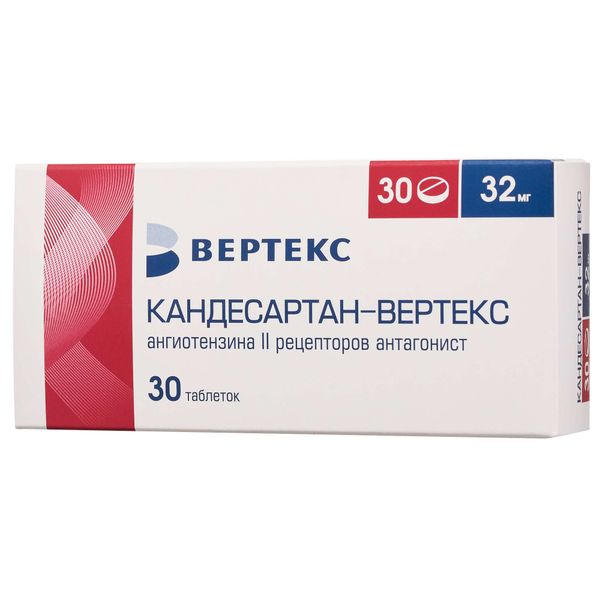 Кандесартан-Вертекс таблетки 32мг 30шт