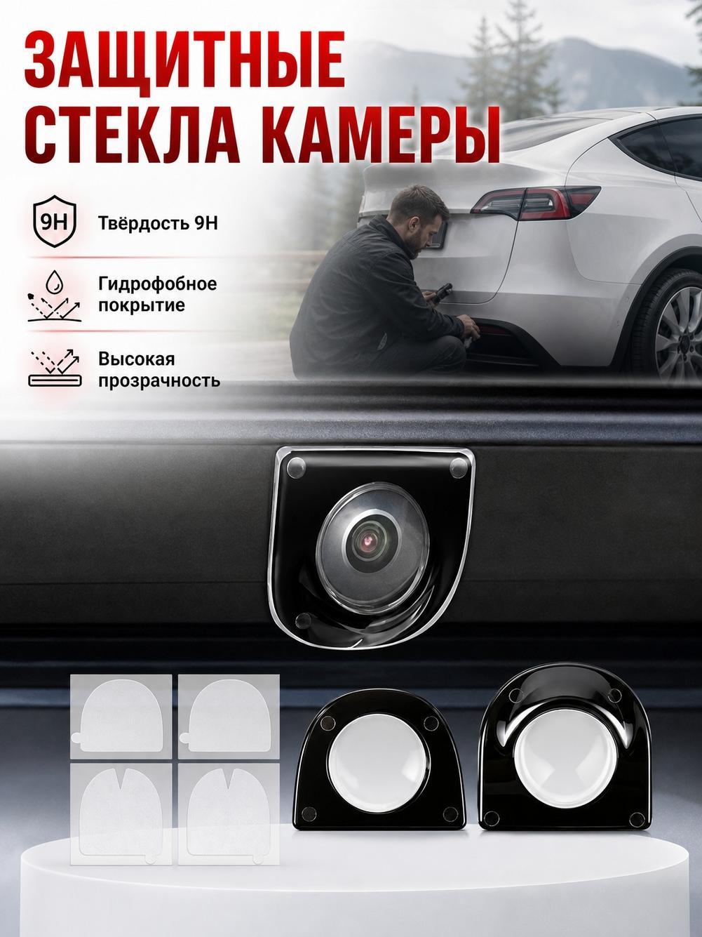 Пленка автомобильная 0.35 мх3.5 см