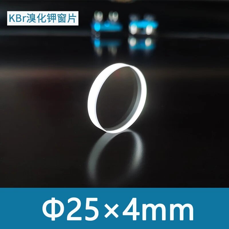 KBr пластина 25x4mm для ИК спектроскопии