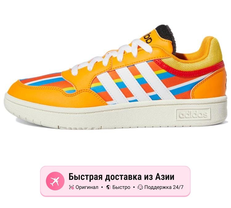 Кроссовки adidas Hoops 3.0