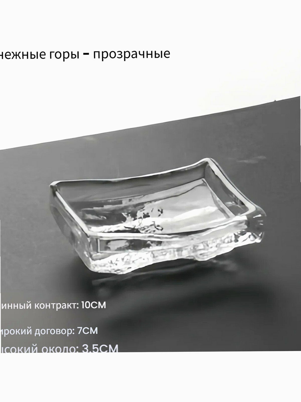 Блюдо для суши в квадратном стакане, блюдо для соевого соуса, блюдо для сашими с горчицей, блюдо для закусок с уксусом