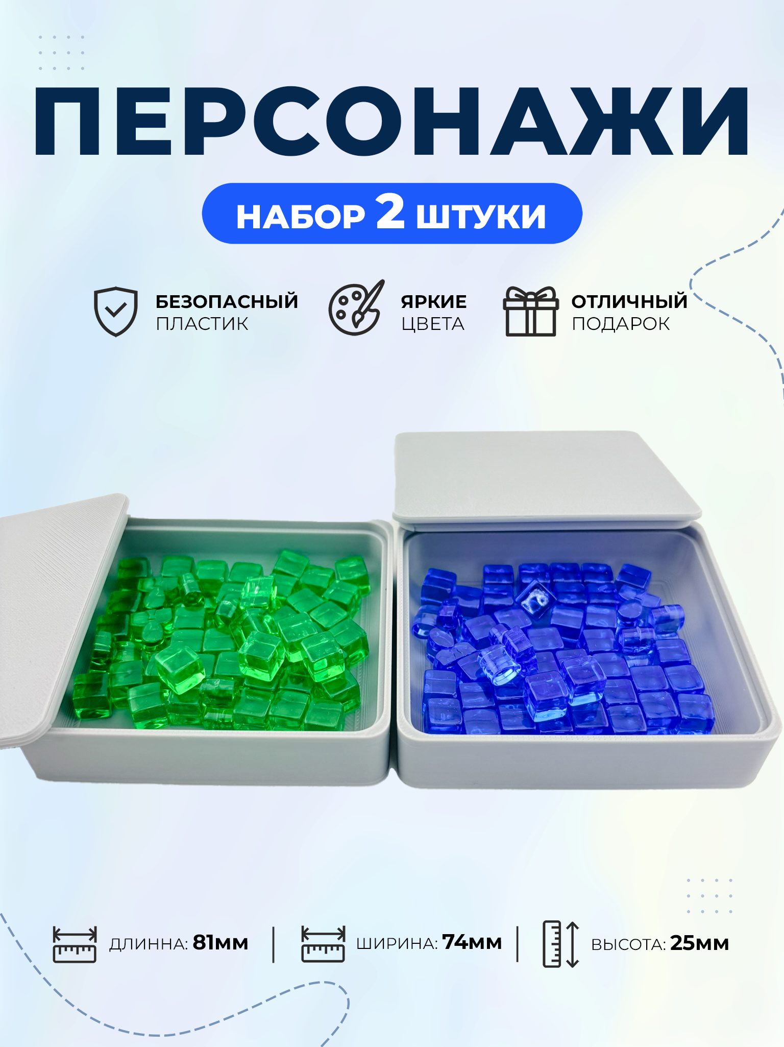Органайзер персонажей 2 шт для настольной игры Покорение Марса Terraforming Mars