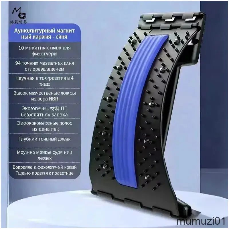 Устройство для поддержки позвоночника коррекции осанки сидя двойного назначения - кровати и сиденья
