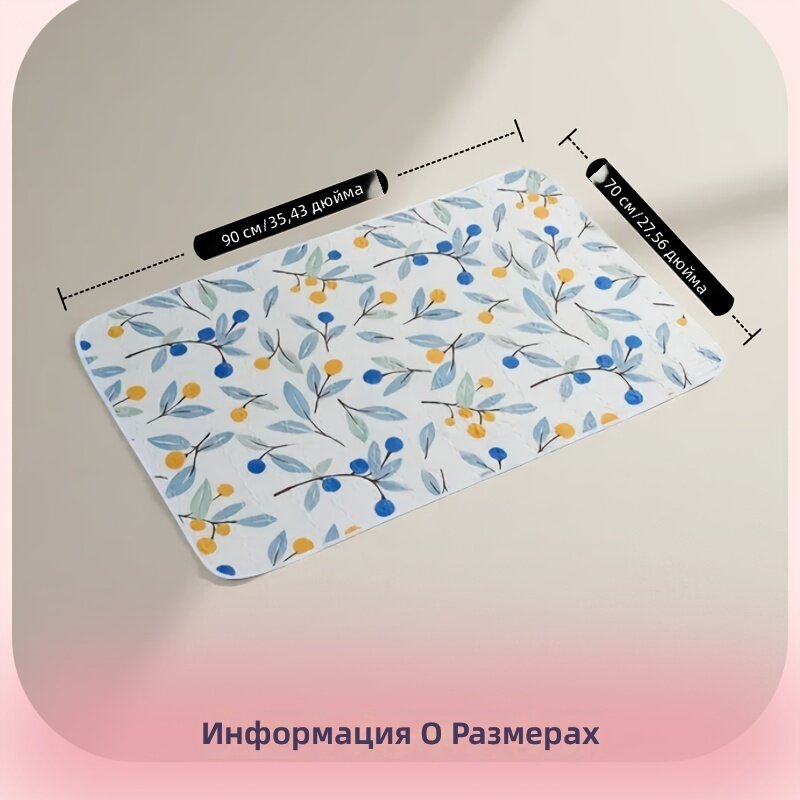 Коврик для ухода стираемый многоразовый мягкий дышащий с узором «цветы личи», размер 70х90 см