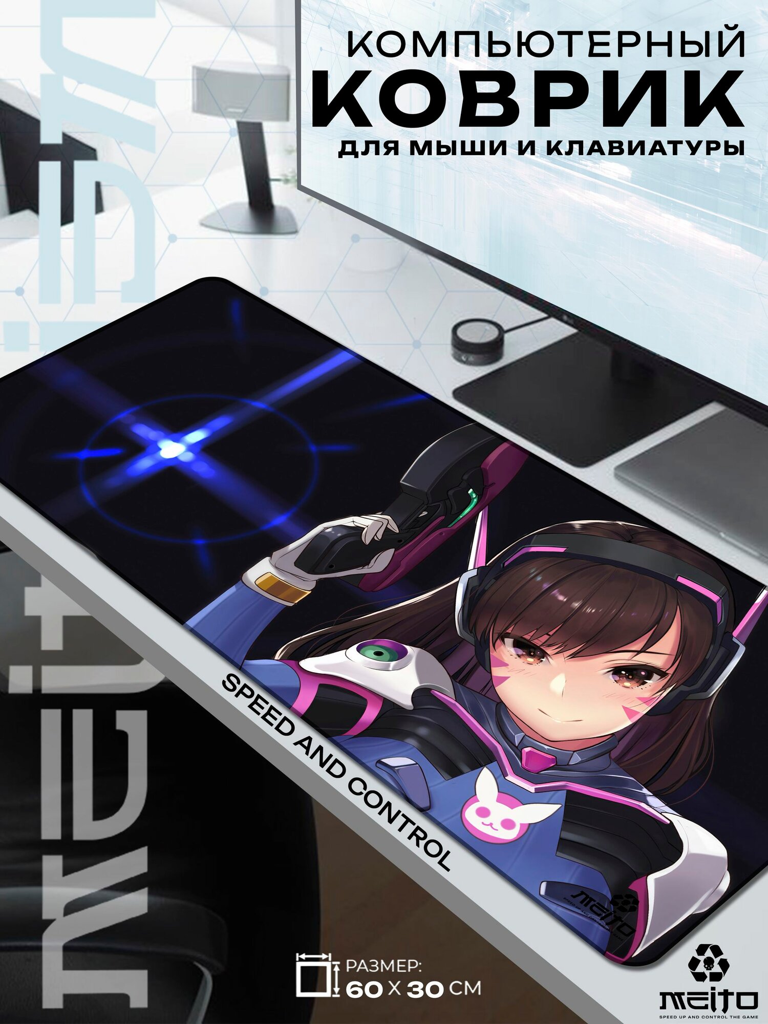 Игровой коврик для мыши и клавиатуры жаккард 60x30 см Overwatch Овервотч D.VA Дива