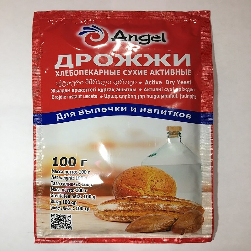 Дрожжи сухие активные хлебопекарные "Angel" 100 гр