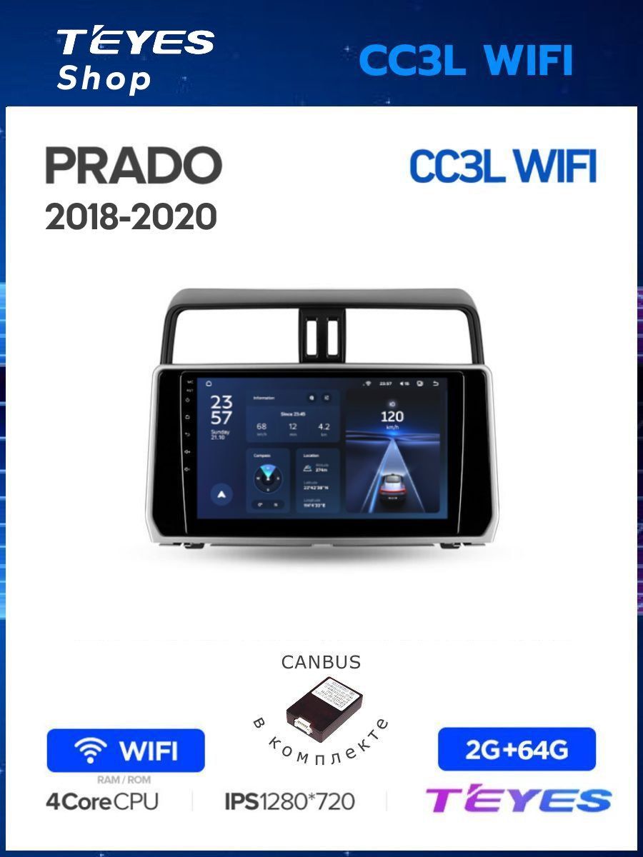 Магнитола Toyota Land Cruiser Prado 150 2017-2018 Teyes CC3L Wi-Fi 2/64GB, штатная магнитола, 4-ёх ядерный процессор, IPS экран, Wi-Fi, 2 DIN