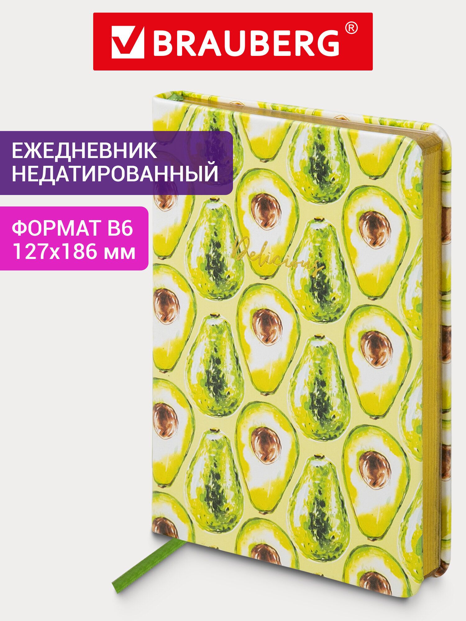 Ежедневник-планер (планинг) / записная книжка / блокнот