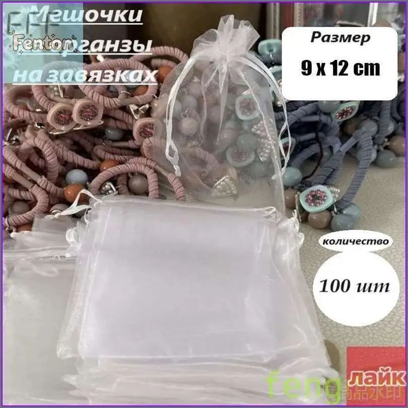 Мешочек для чёток