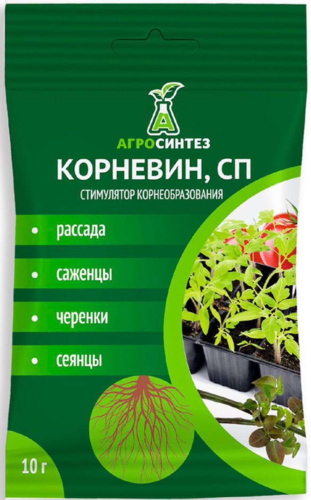 Стимулятор роста Корневин 10 г