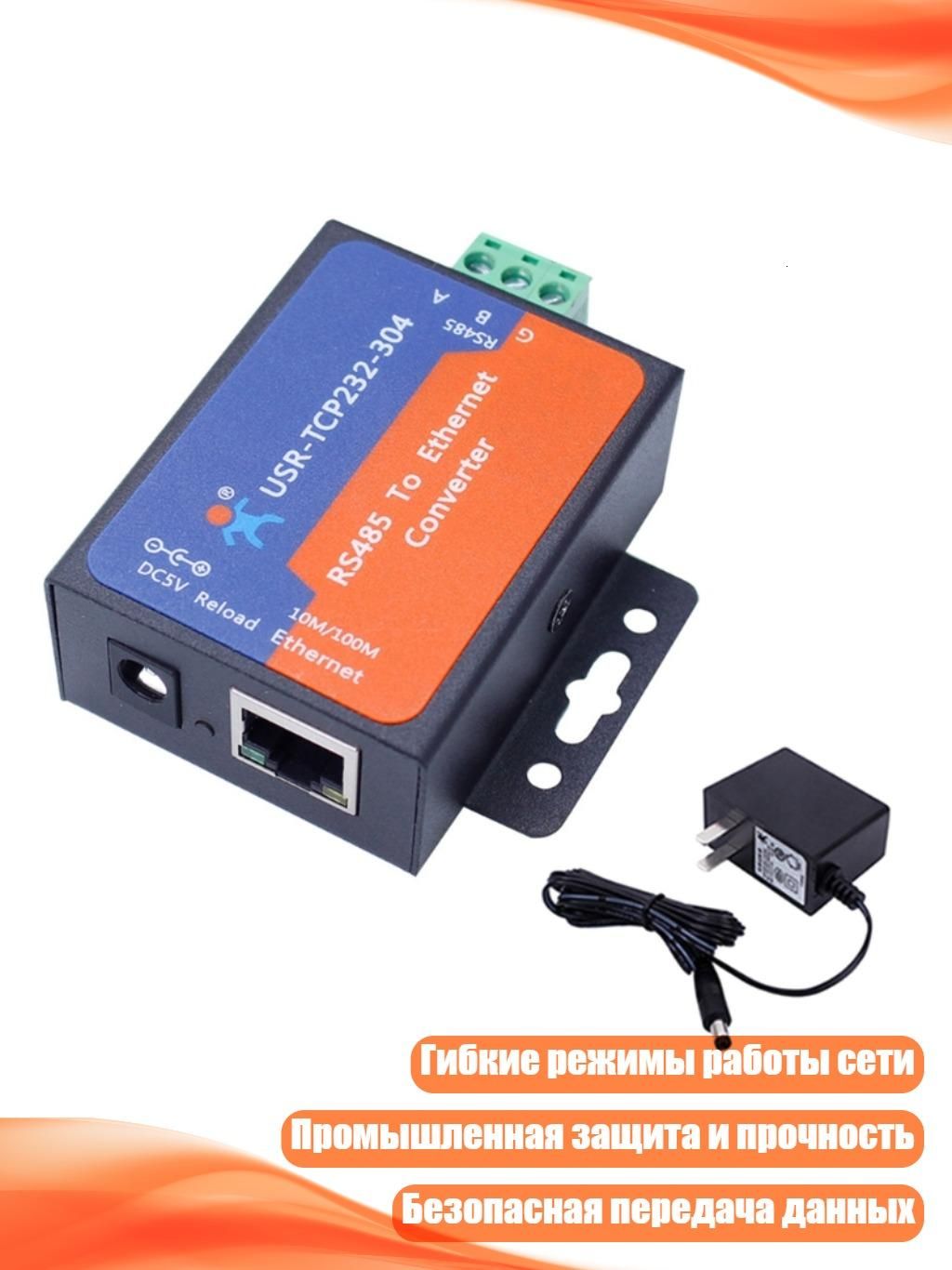 Кабель для интернет-соединения, разноцветный