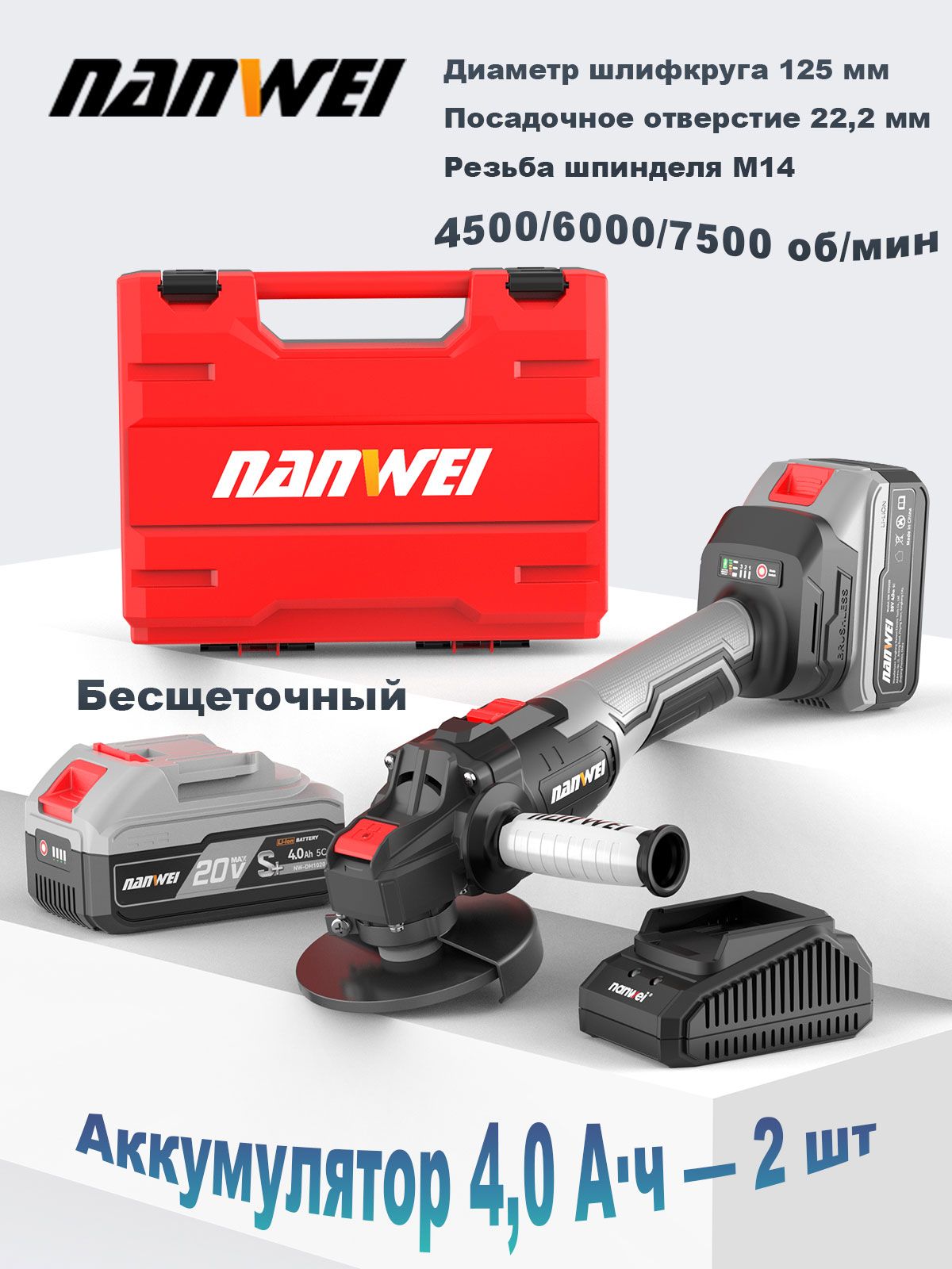NANWEI Электроточило, 800.2 Вт,7500