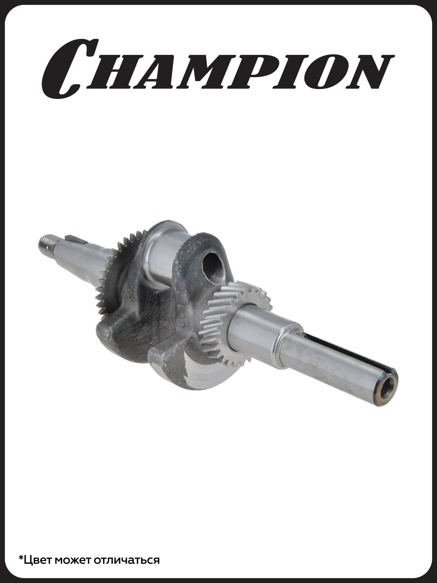 Коленвал H45 вал 19,05 шпонка 4,78 L61,6 5/16-24 163cc, стальной