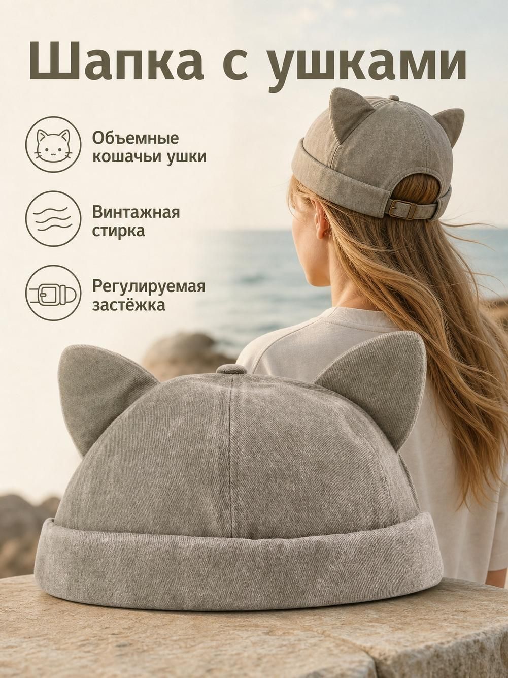 Шапка Школа 2026 для мужчин
