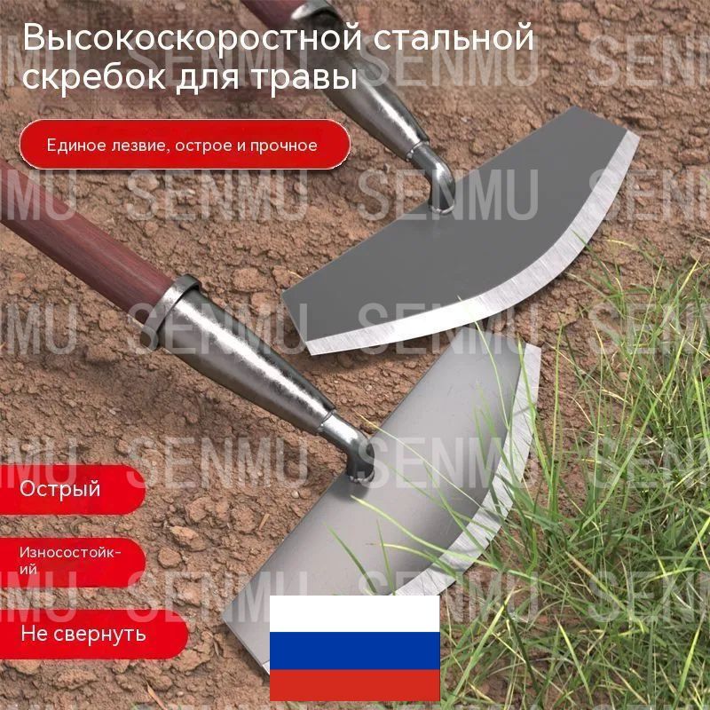Лопата универсальная 23 см сталь