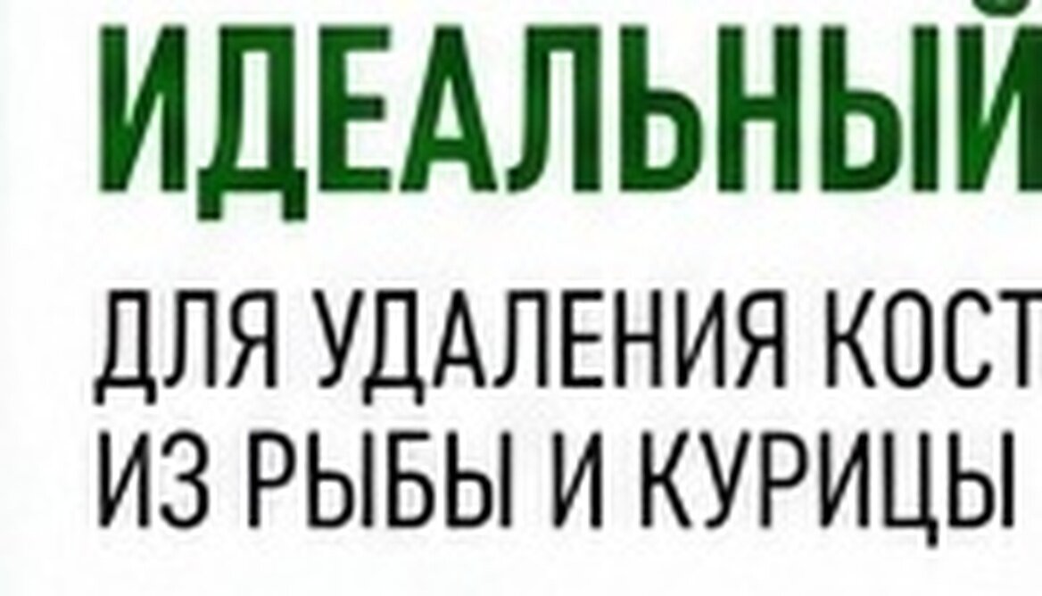 Многофункциональные косточеты для быстрой очистки, практичная конструкция из стали размером 12.40x8.20x2.00 см