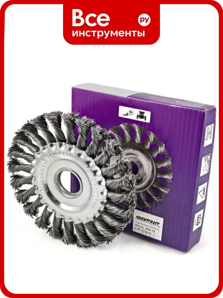 Щётка-крацовка без гайки для УШМ (125х22.2 мм; Жесткая) Orientcraft WHB000125531