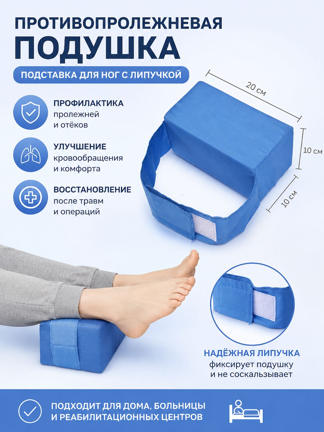 Подушка-валик 10x20 см, поролон, высота 10 см