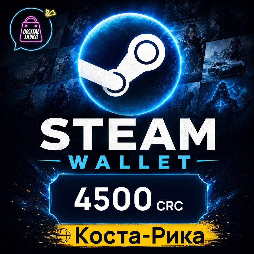 Steam Wallet Коста-Рика · CRC 4500 — карта оплаты, цифровой код пополнения счёта, моментальная доставка