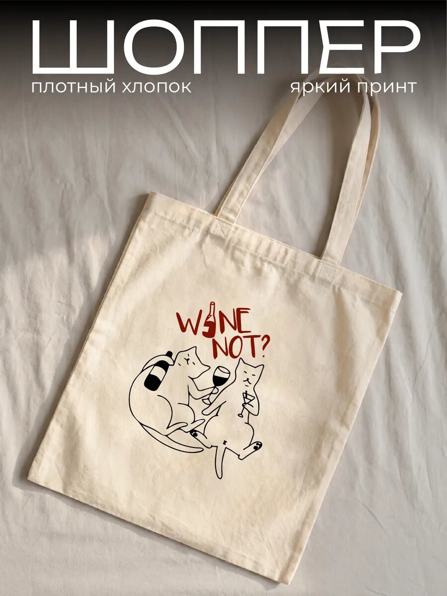 Сумка шоппер LESKVI