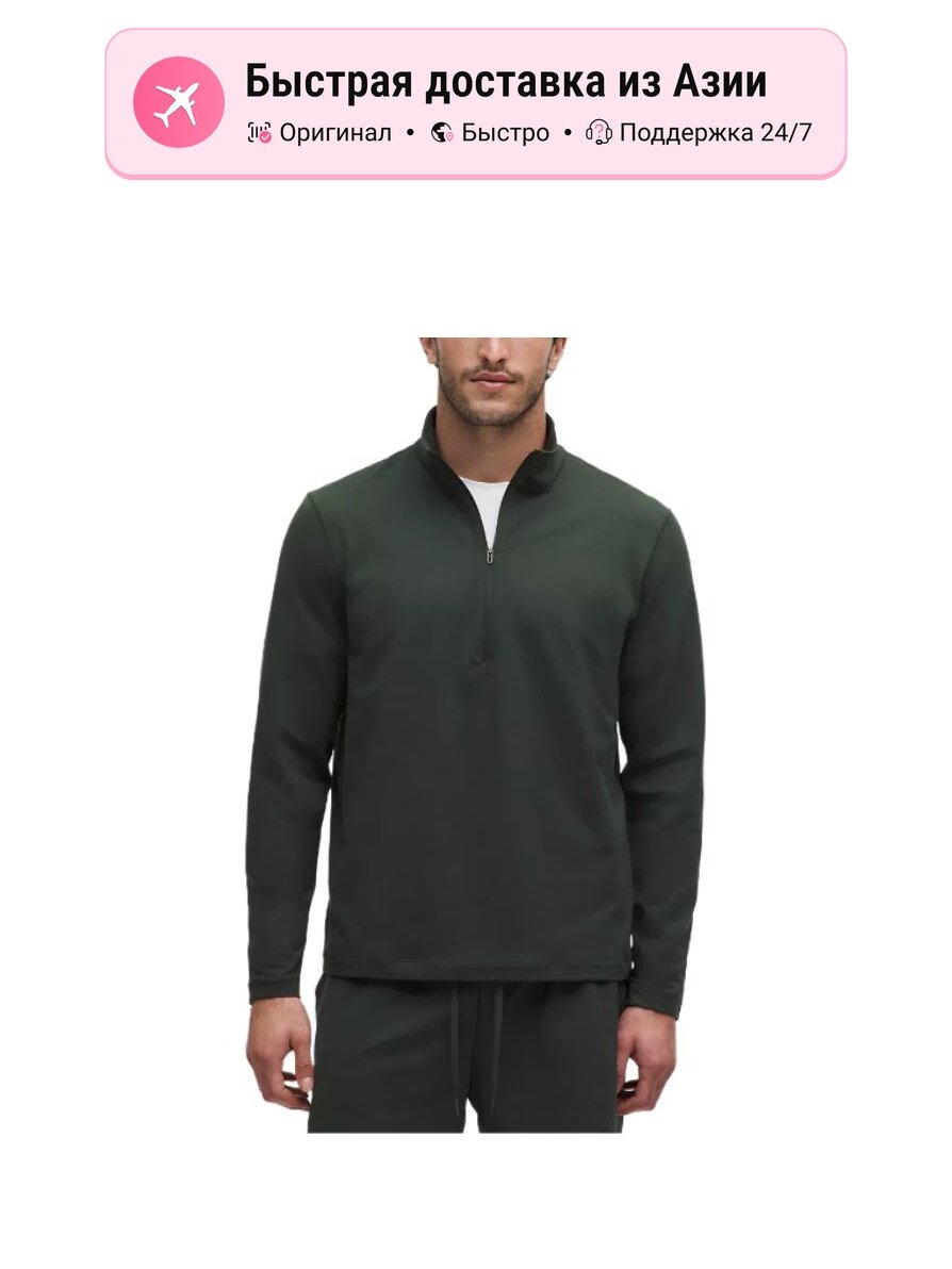Поло lululemon Soft Jersey