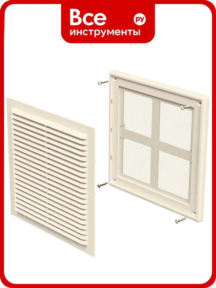 Решетка seria1 beige Zernberg 2020 10227171