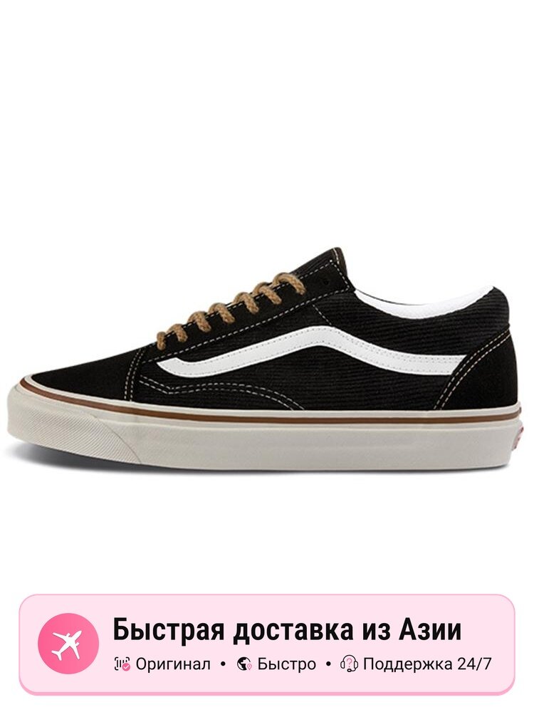Кроссовки VANS Old Skool 36 DX