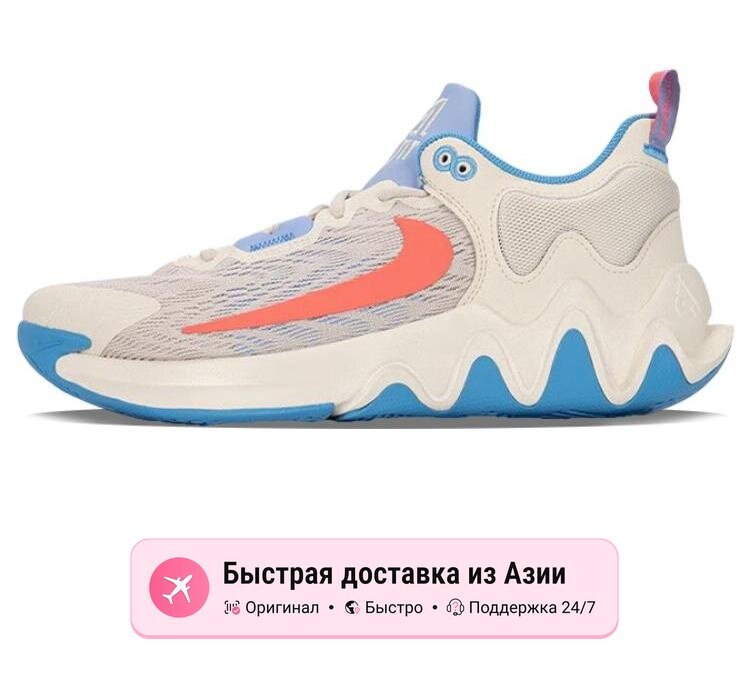 Кроссовки NIKE Giannis Immortality 2 EP