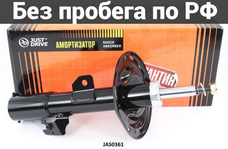 Амортизатор подвески лев. дубль toyota camry acv30