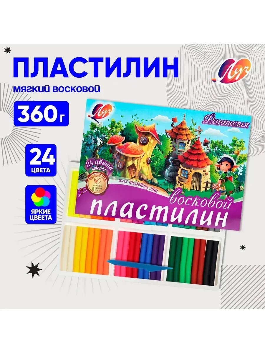 Пластилин мягкий (восковой), 24 цвета, 360 г, "Фантазия",