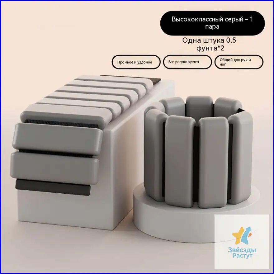 Утяжелители 2шт , 0.45 кг, Артикул: 5627045084, Цвет: Grey-1 pound