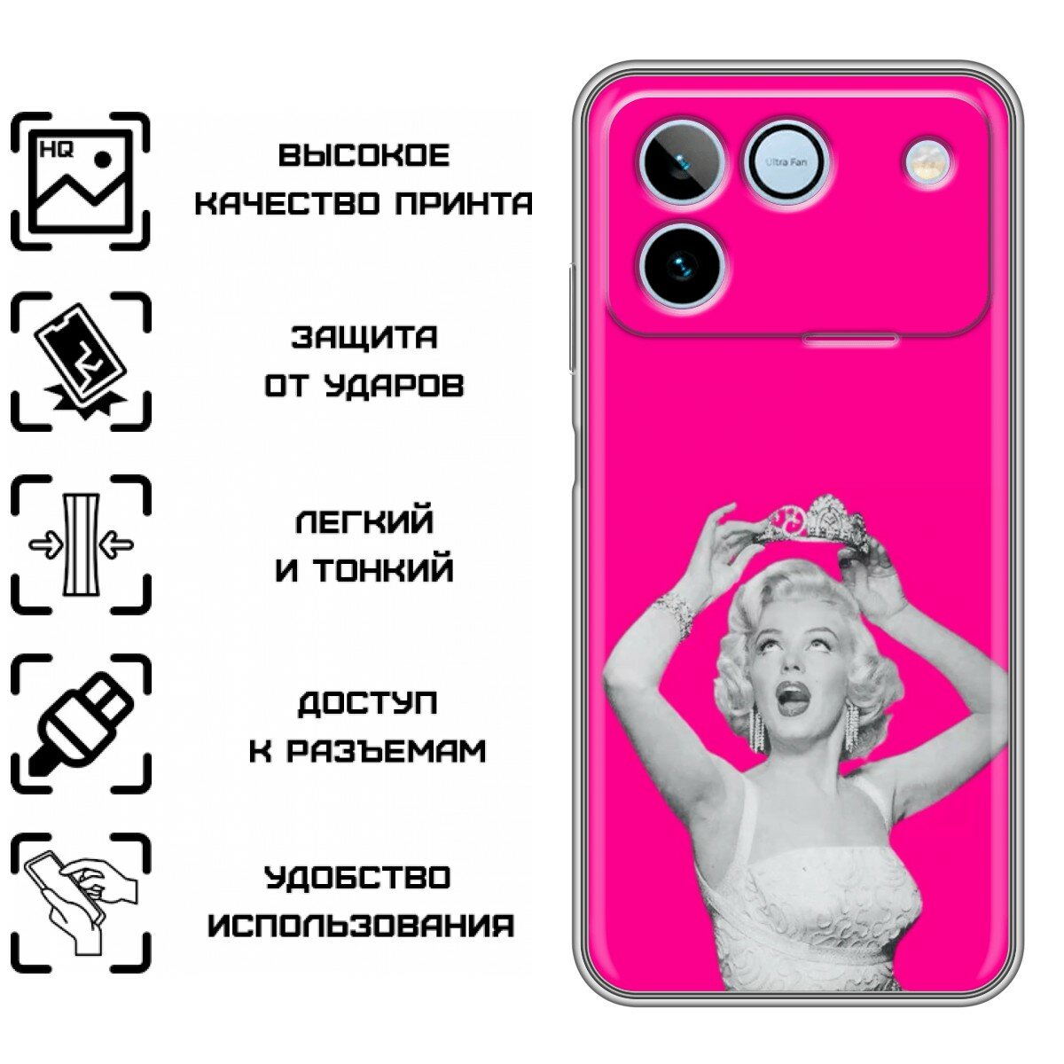 Чехол для Honor Win RT — фото 1