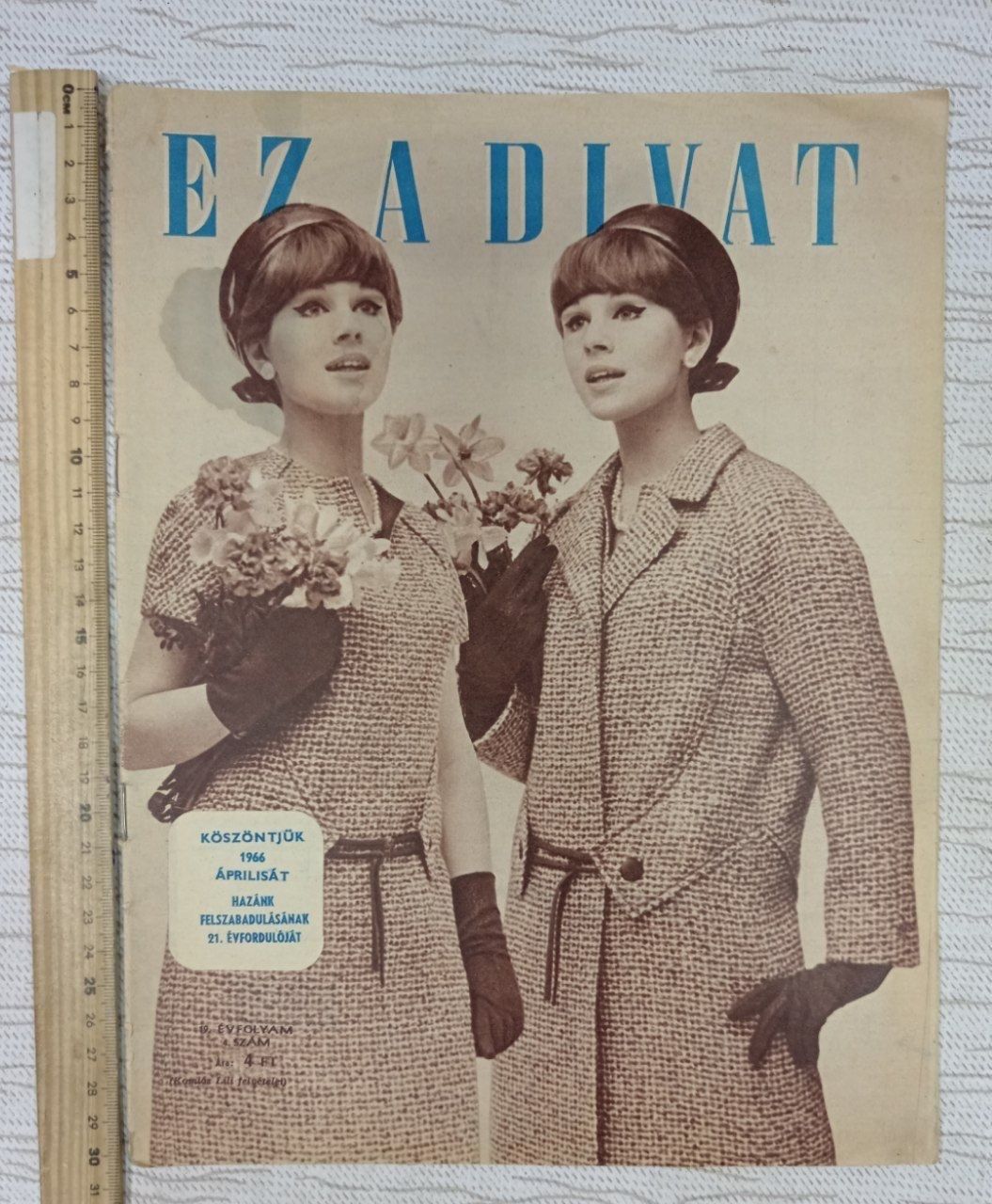 Журнал Ez a divat (Это мода, Венгрия) №4 1966