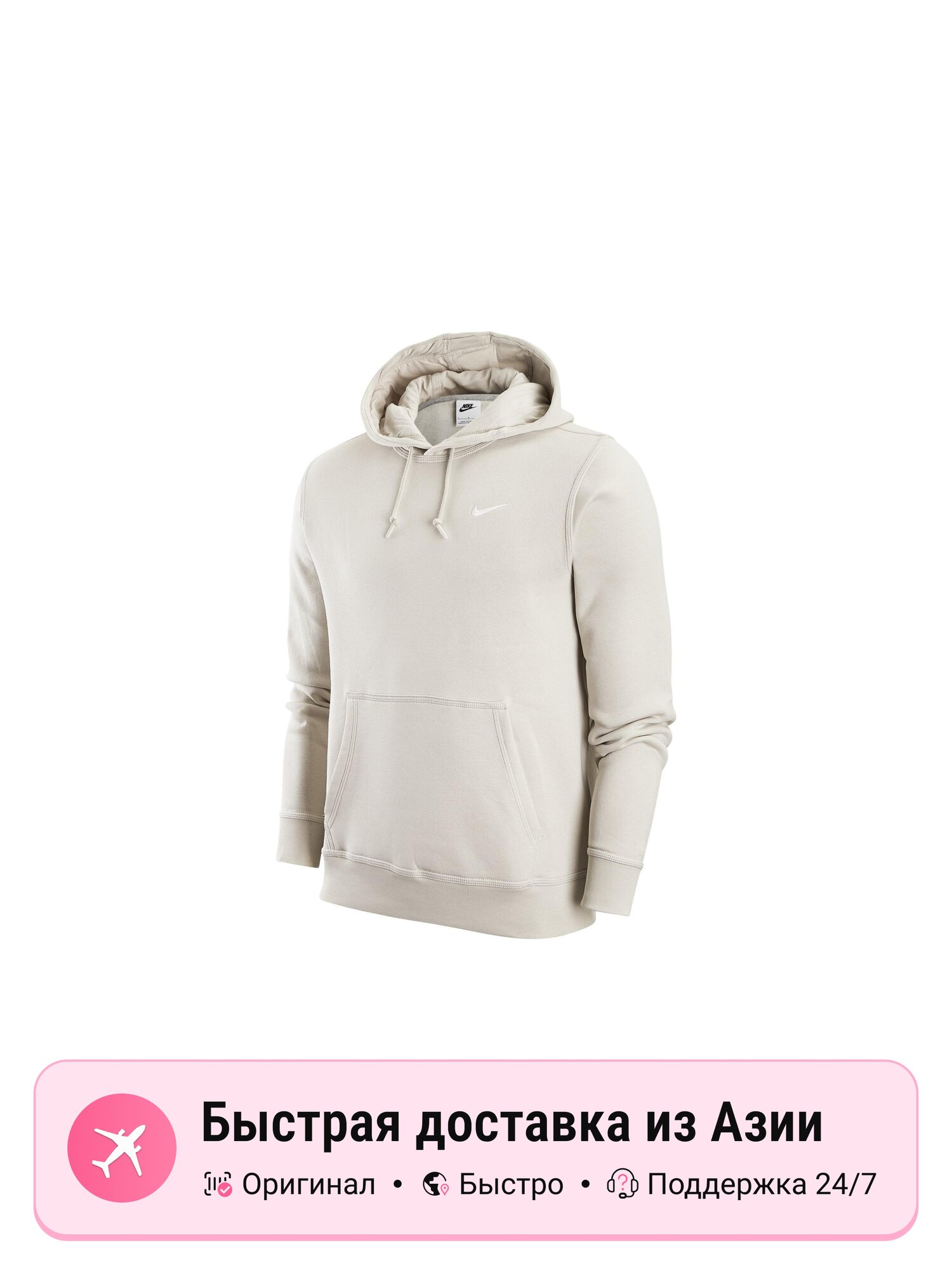 Толстовка NIKE Nike Sportswear, 1 шт.