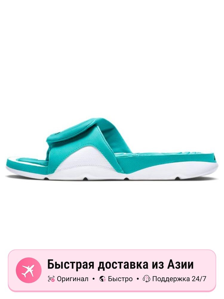 Шлёпанцы Jordan Jordan Hydro 4